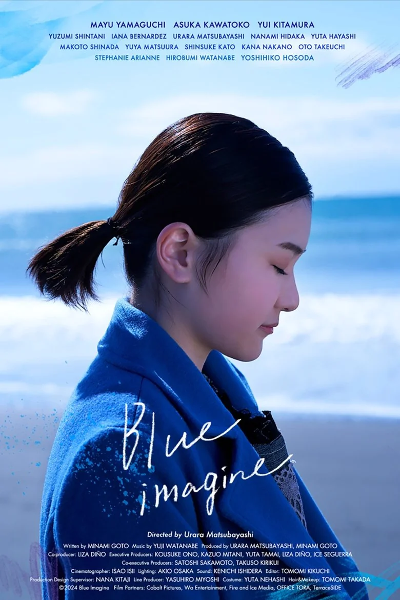 Blue Imagine (2024) Streaming & VOD Release Date