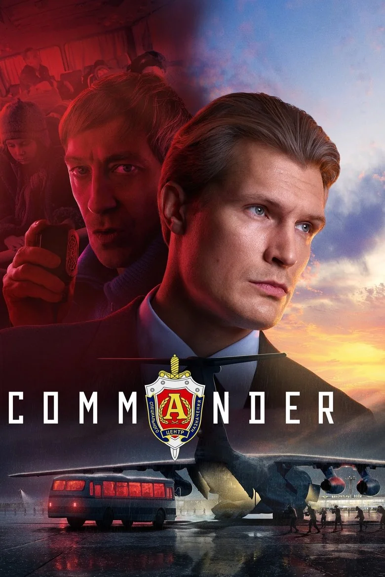 Commander (2024) Digital Release Date | Recently Released Movies ...