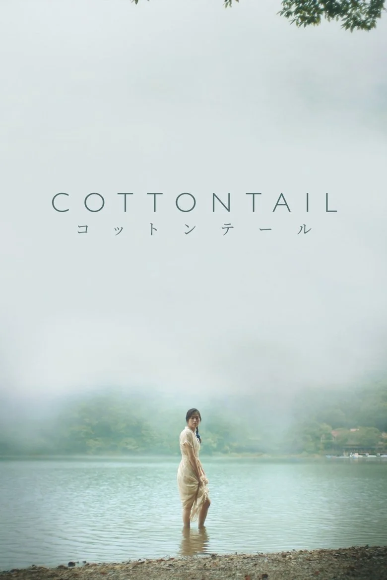 Cottontail (2024) Streaming & VOD Release Date