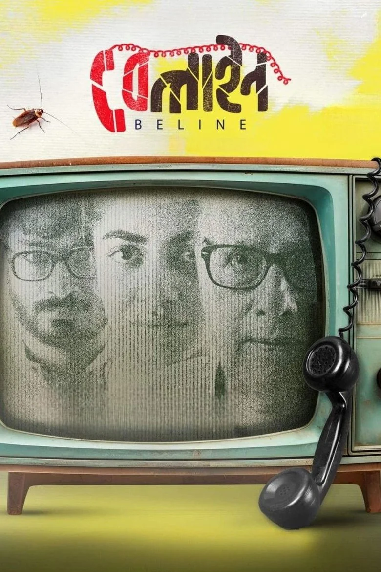 Beline (2024) Streaming & VOD Release Date