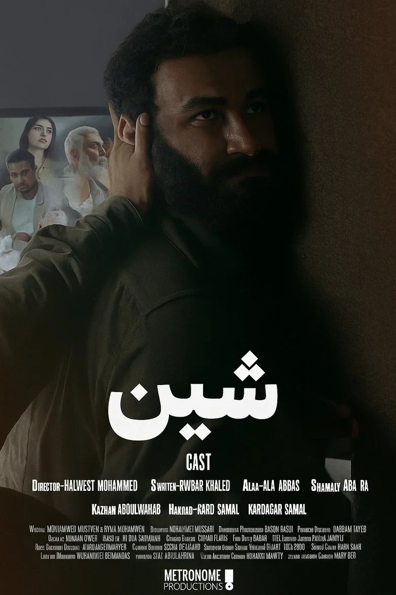 Grief (2023) Streaming & VOD Release Date