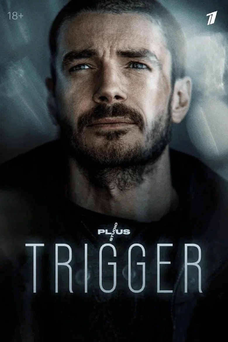 Trigger (2023) Streaming & VOD Release Date