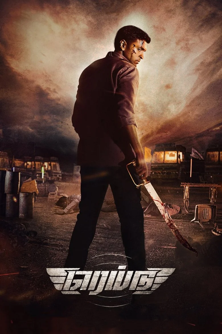 Raid (2023) Streaming & VOD Release Date