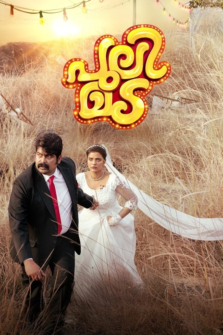 Pulimada (2023) Streaming & VOD Release Date