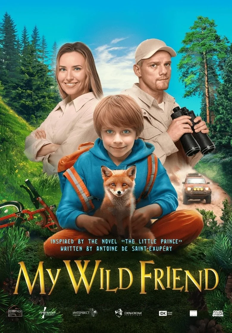 My Wild Friend (2024) Digital Release Date | Recently Released Movies ...